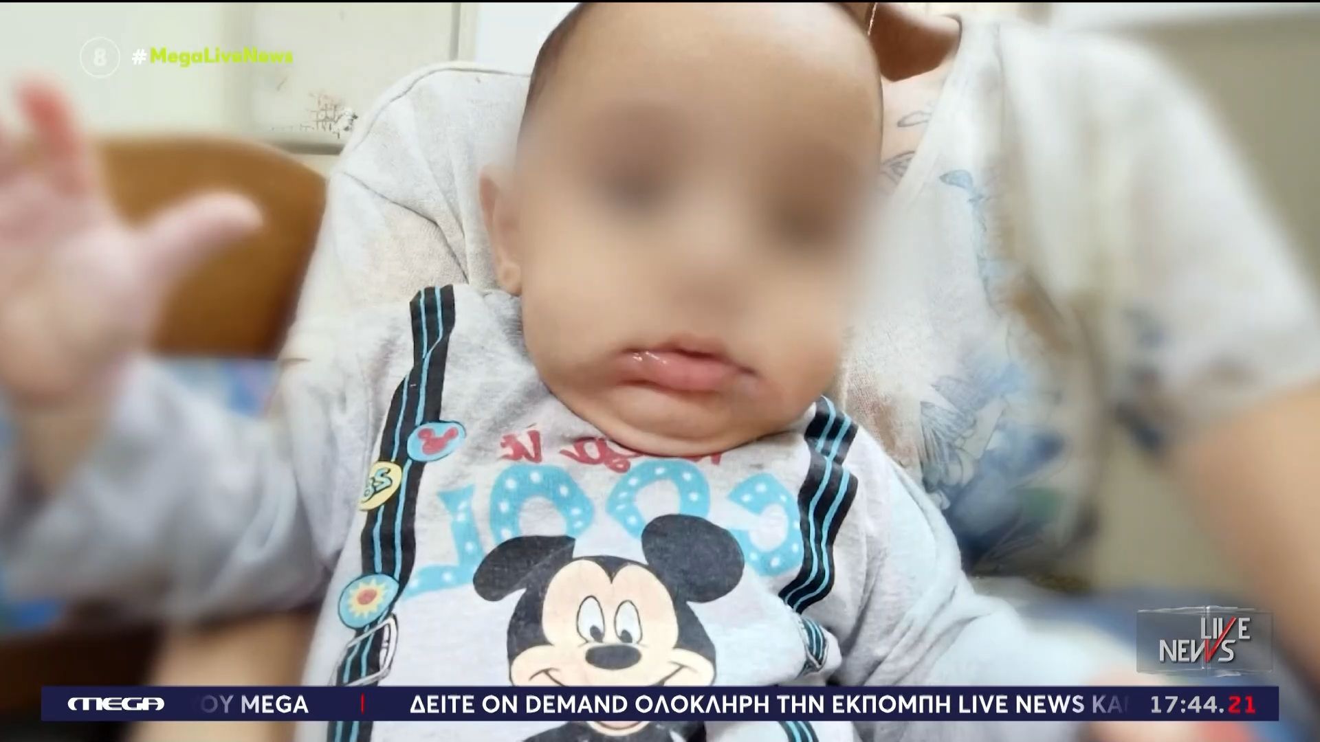 Υπόθεση Μουρτζούκου: Οι τελευταίες στιγμές του Παναγιωτάκη πριν δολοφονηθεί