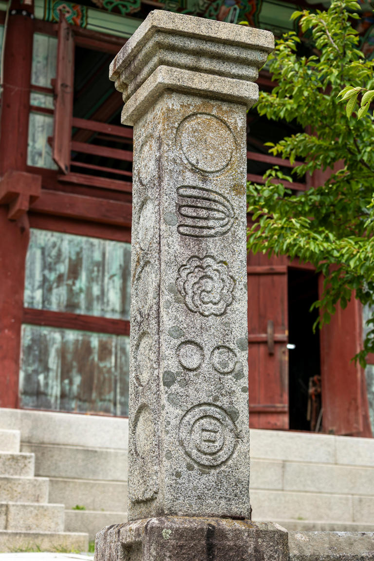 Goseong's Nth-Time Travel: Hidden Charms Await