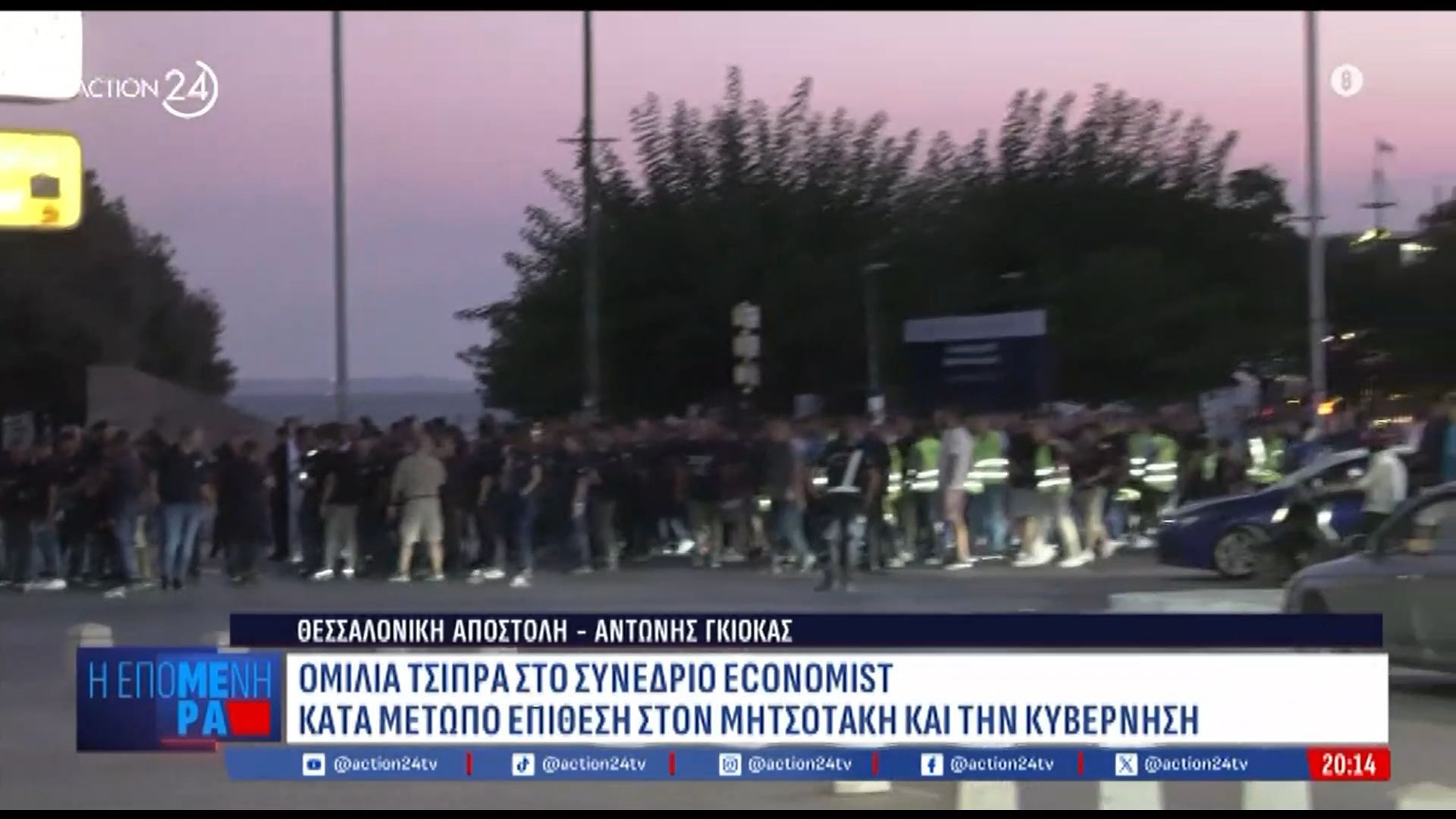 Θεσ/νικη: Μεγάλη συγκέντρωση αυτή την ώρα των ανδρών και γυναικών των ...
