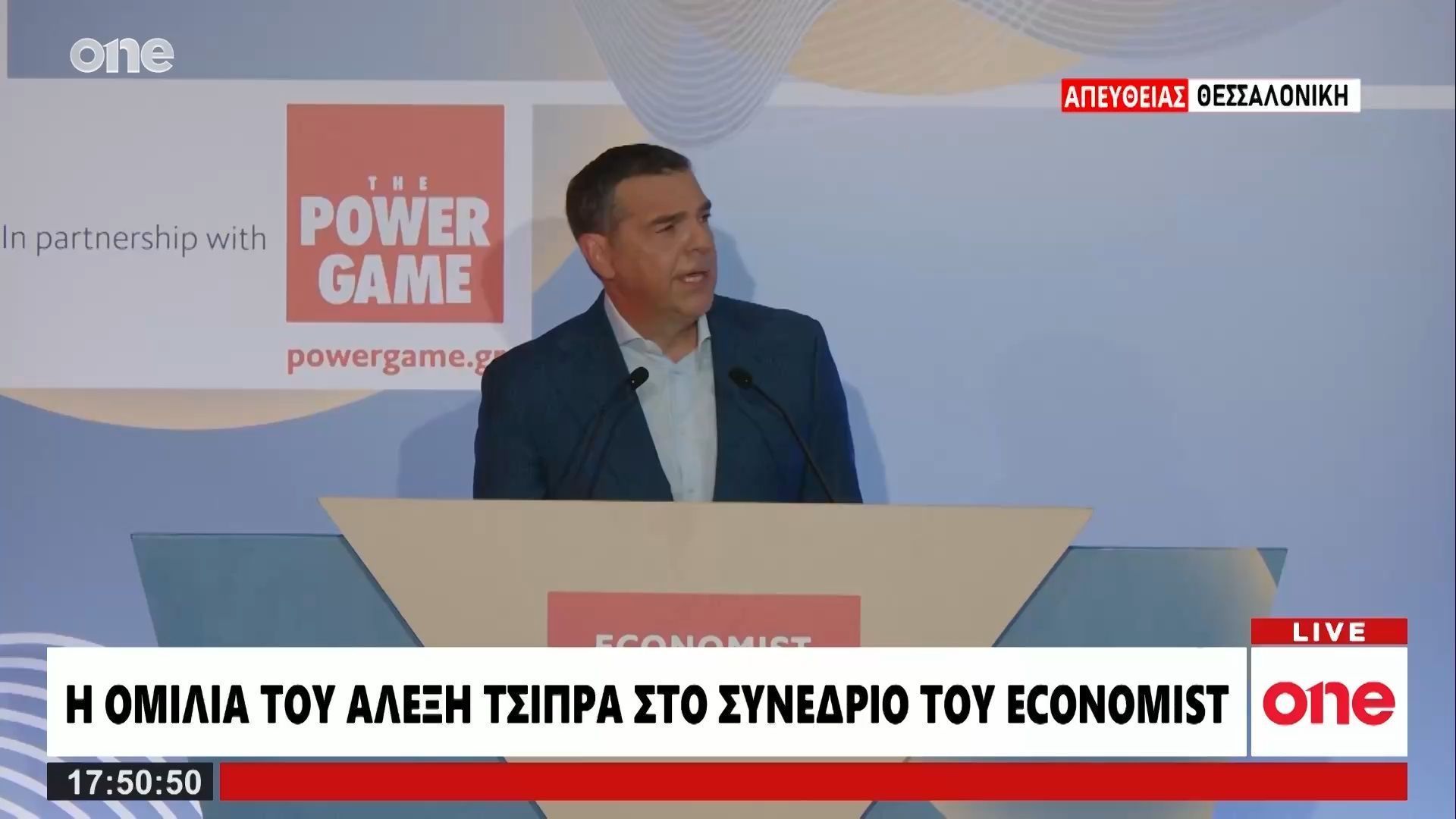 Τσίπρας: Χρειαζόμαστε ένα Εθνικό Σχέδιο Ανάταξης - Τα βασικά σημεία της ...