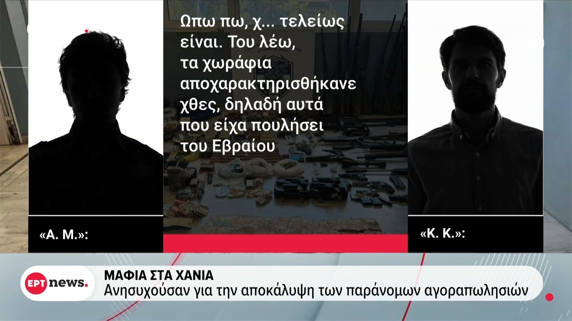 Μαφία στην Κρήτη: Πούλησαν εκκλησιαστική περιουσία σε Ισραηλινούς