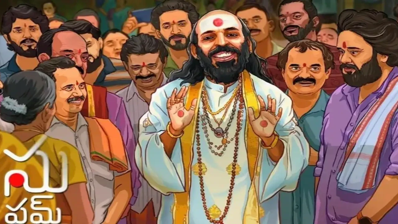 Has Su From So released on OTT already? Find out where to watch the supernatural comedy