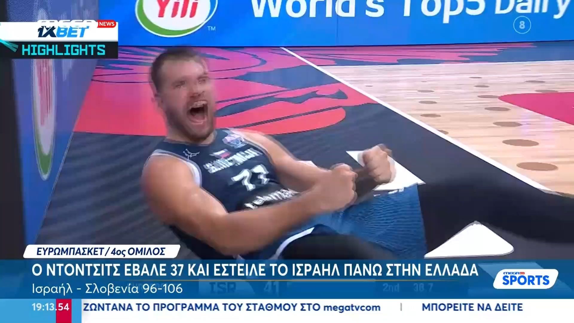 Ο Ντόντσιτς έβαλε 37 και έστειλε το Ισραήλ πάνω στην Ελλάδα - Φινάλε με ...