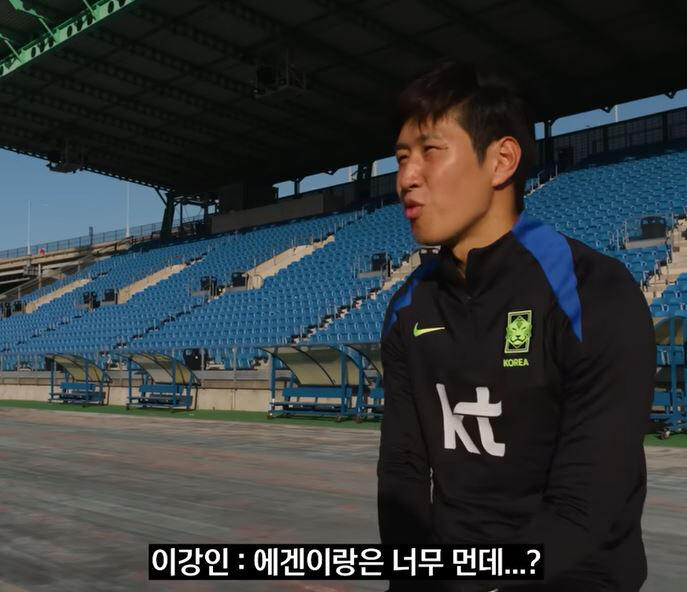 (I) Kang In-hyung is Egen-nam and former Tetonam Bae Jun-ho's Egen X ...