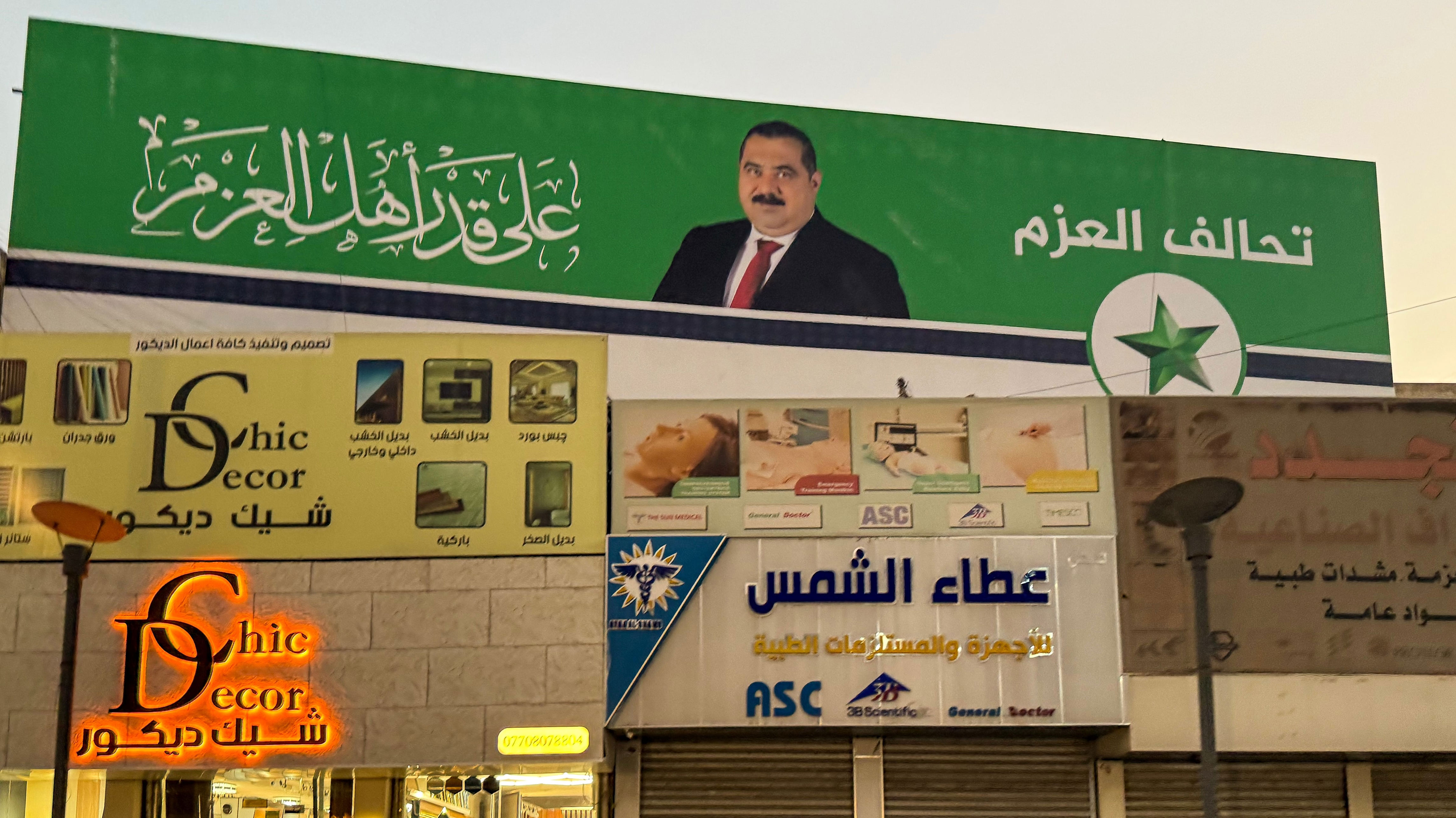 Election campaigns begin early in Iraq with promises of jobs and better ...
