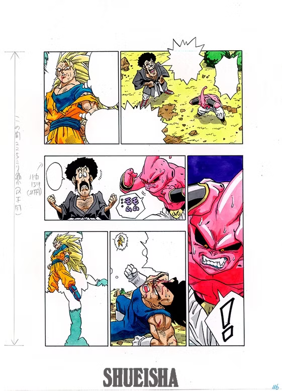 Dragon Ball Reveals New Super Saiyan Goku vs Majin Buu Scene