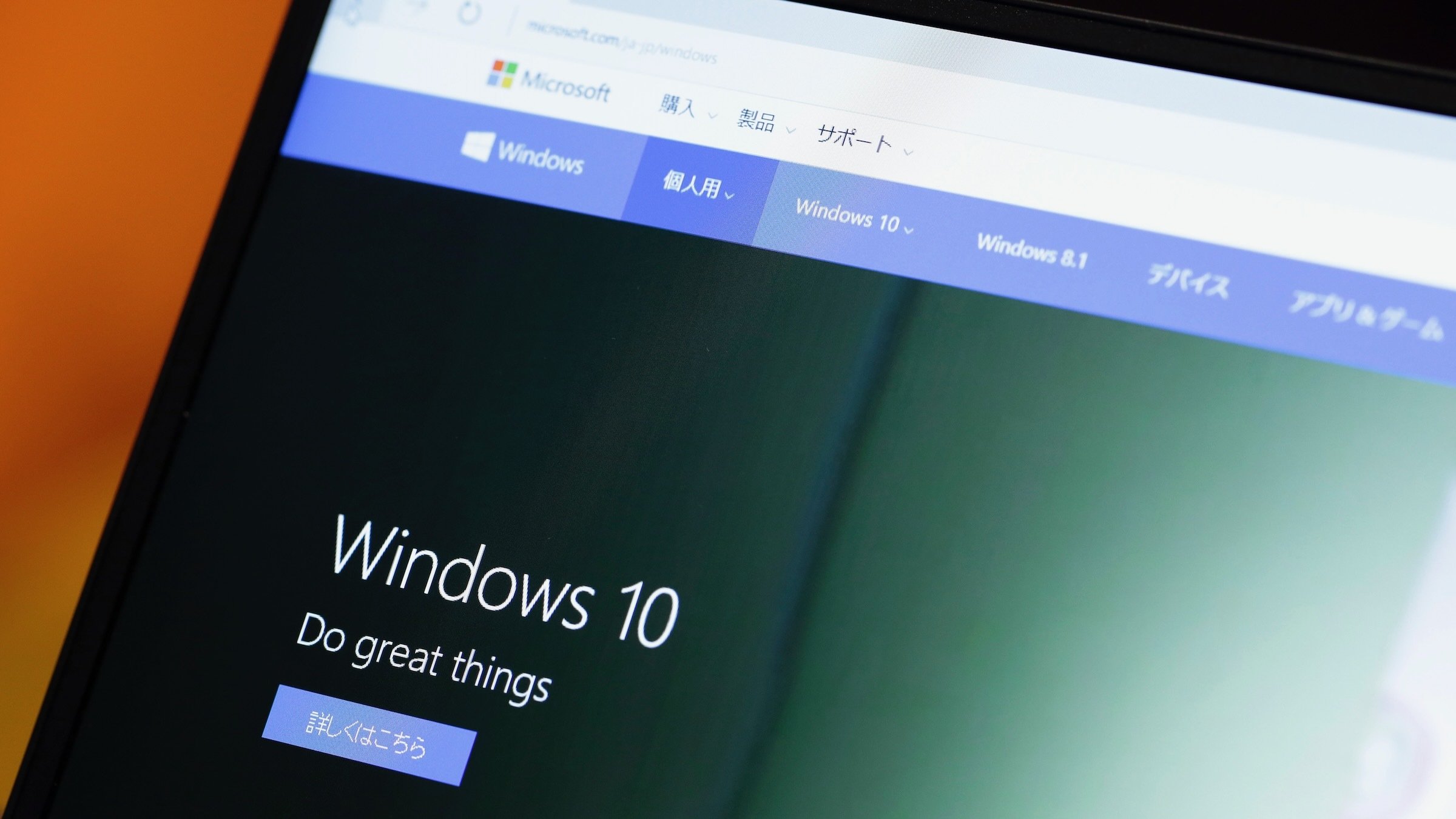 You can stay on Windows 10 for another year for free — if you act by ...