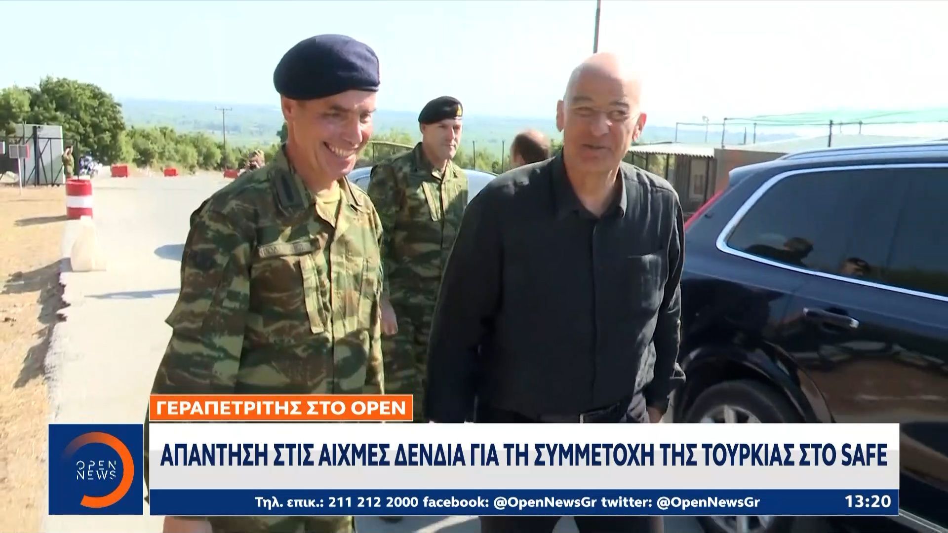 Η Ελλάδα δεν θα επιτρέψει καμία παραβίαση κυριαρχικών δικαιωμάτων είπε ...