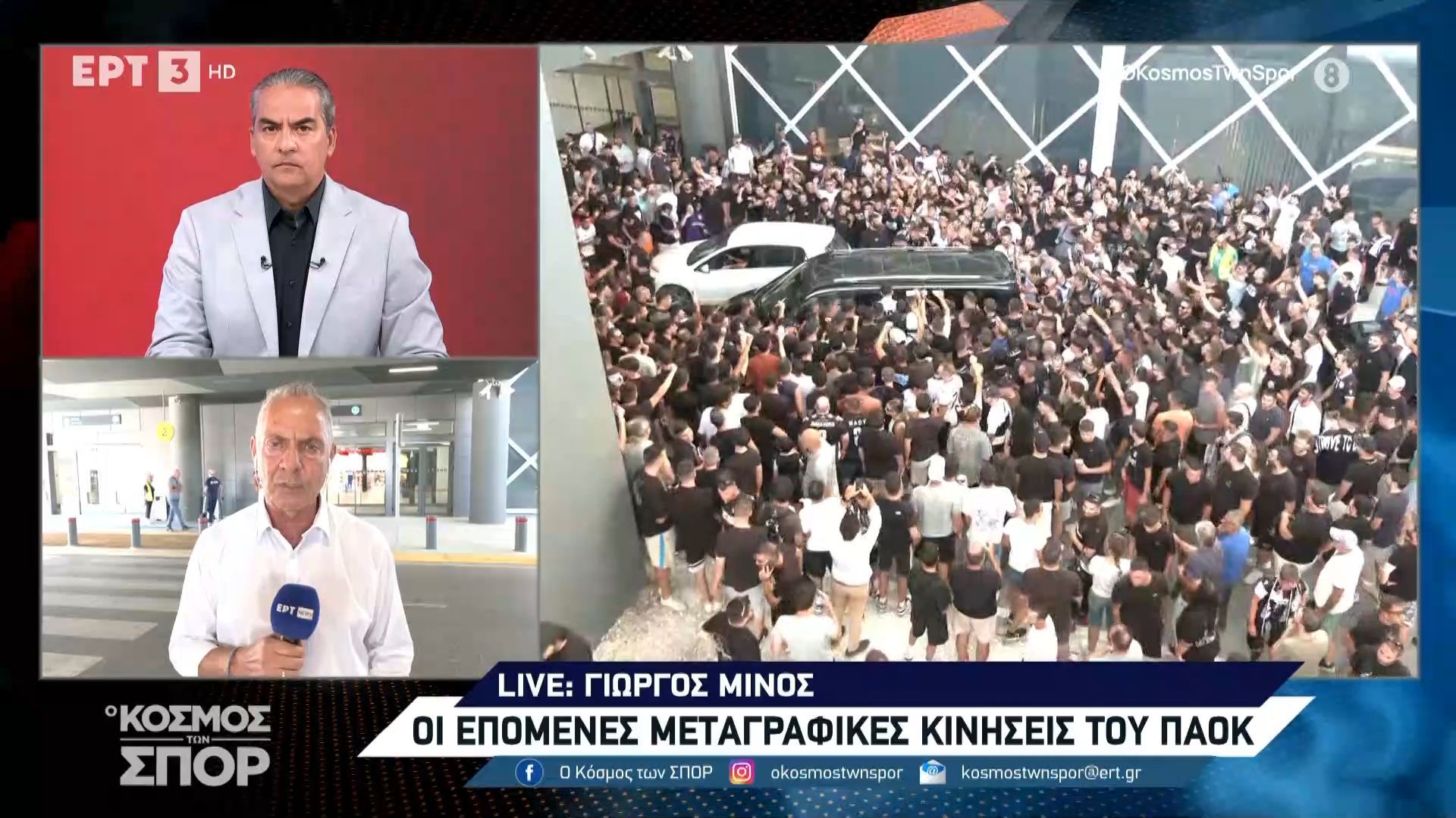 ΠΑΟΚ: Η άφιξη του Ζαφείρη στη Θεσσαλονίκη με πλήθος κόσμου να τον ...
