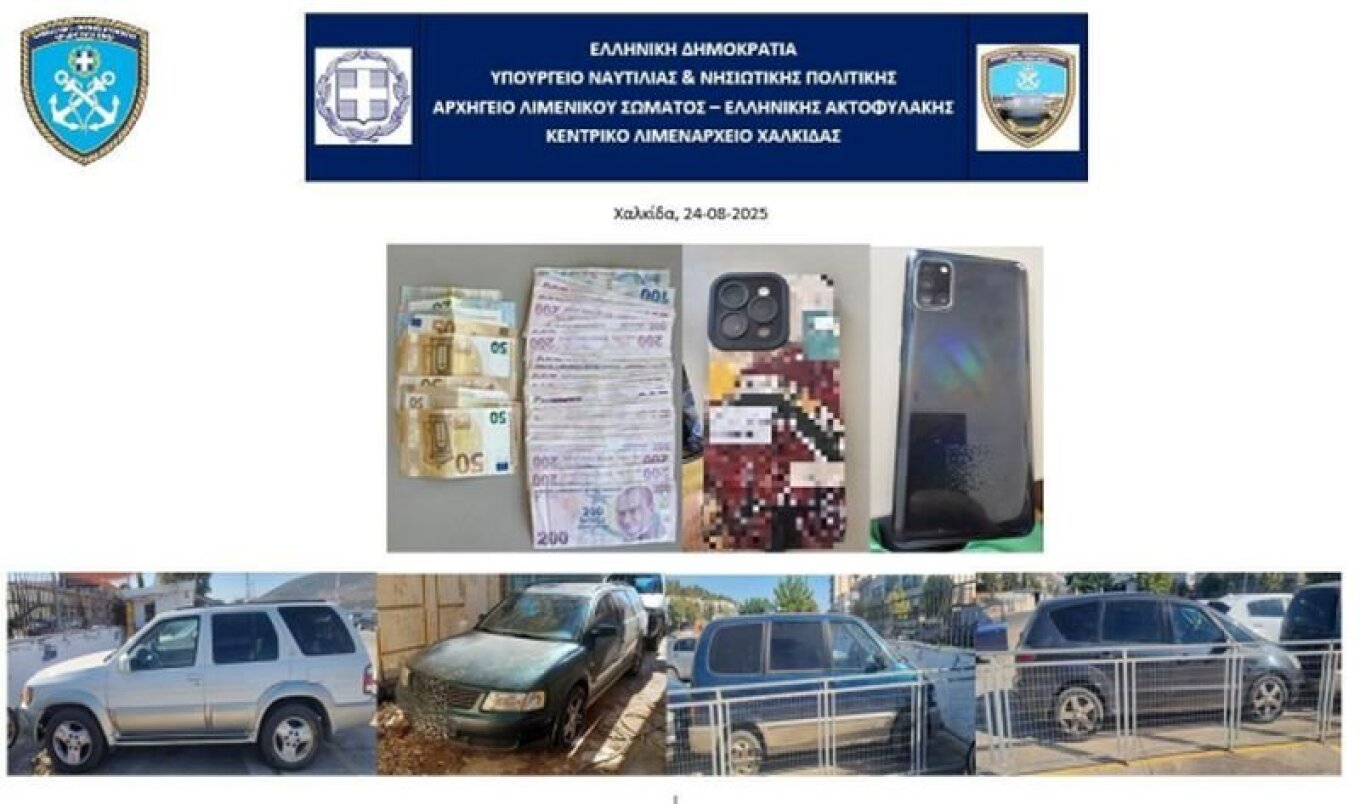 Από πληροφορίες της ΕΥΠ συνελήφθησαν δύο Ιρακινοί διακινητές μεταναστών ...