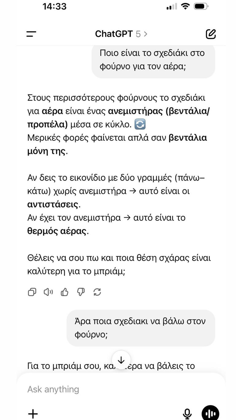 Μαρίνα Σάττι: Έφτιαξε μπριάμ με τη βοήθεια του ChatGPT - Το αστείο ...