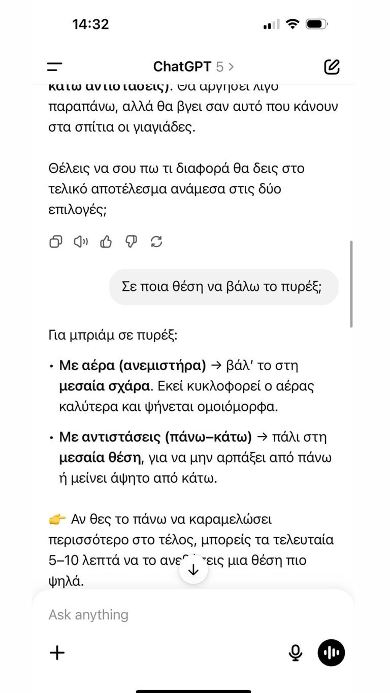 Μαρίνα Σάττι: Έφτιαξε μπριάμ με τη βοήθεια του ChatGPT - Το αστείο ...
