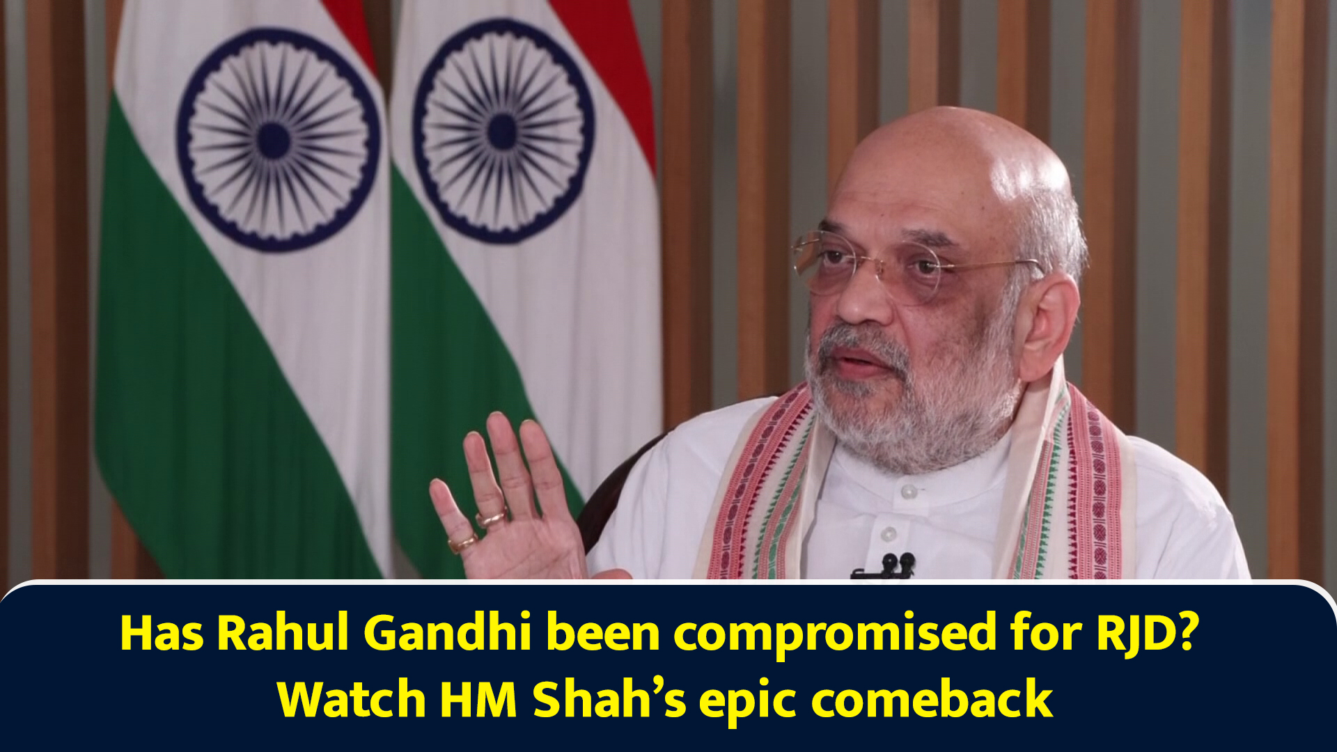 Has Rahul Gandhi been compromised for RJD? Watch HM Shah’s epic comeback