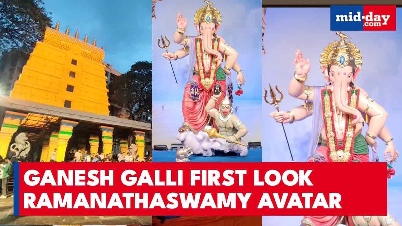 Ganesh Chaturthi 2025: Mumbaicha Raja First Look Unveiled | Ganesh ...