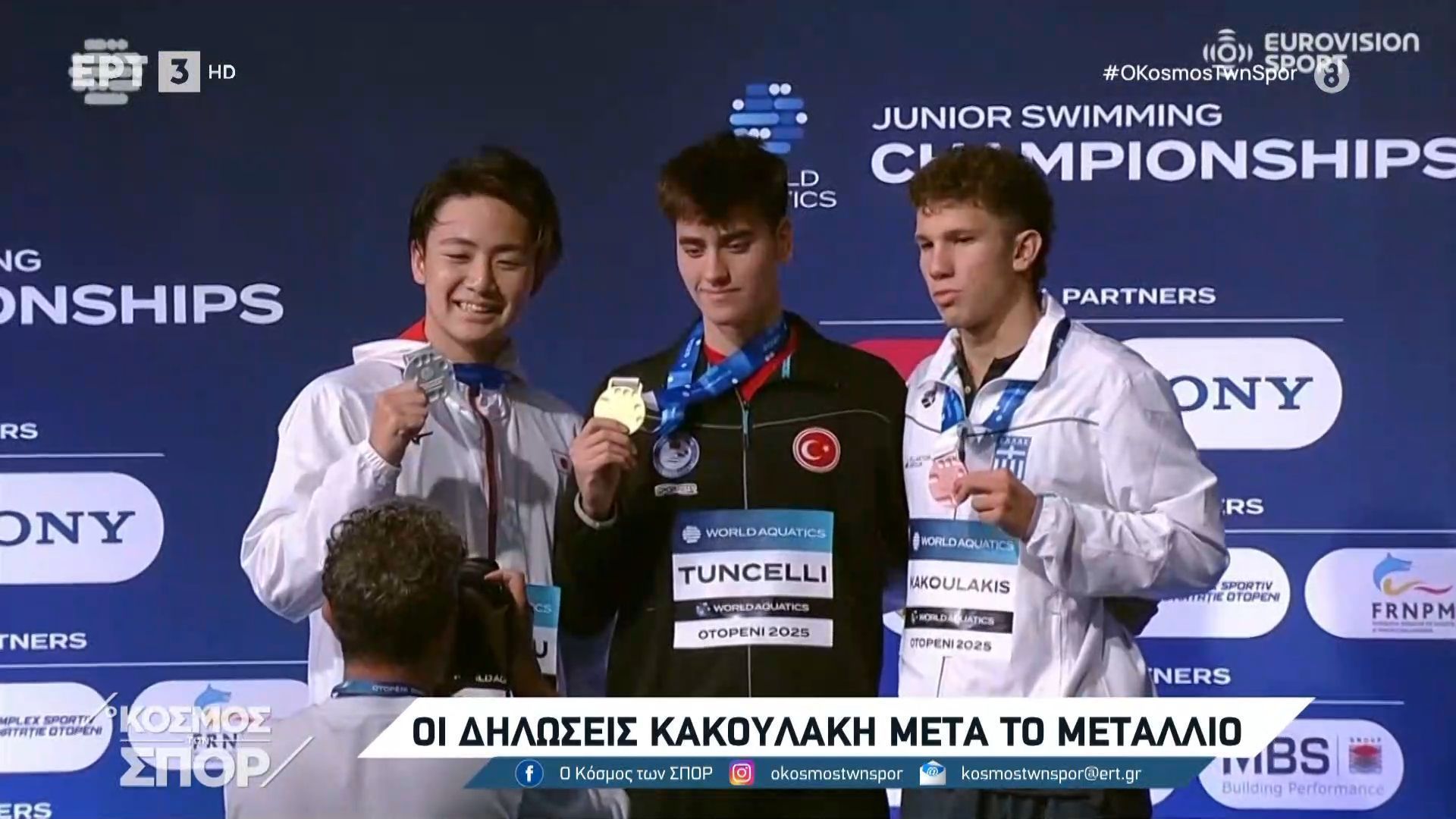 Διακρίσεις των Ελλήνων αθλητών σε κολύμβηση και κανόε καγιάκ