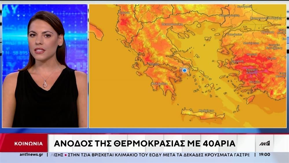 Αλλάζει το σκηνικό του καιρού την Πέμπτη