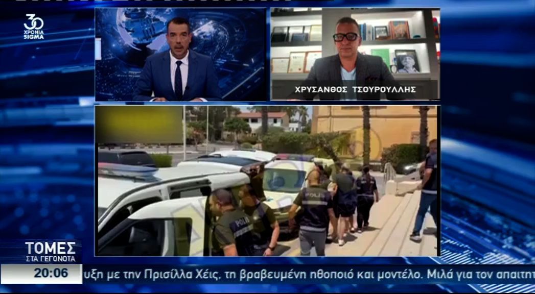 Παρέμβαση Τσουρούλλη για τις συλλήψεις των 5 ε/κ