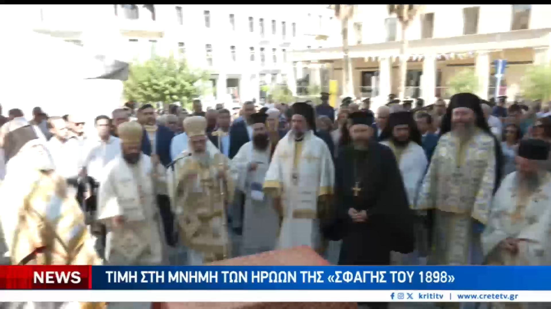 Ημέρα μνήμης και τιμής για το Ηράκλειο