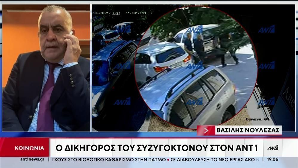 Έγκλημα Βόλος: Ο δικηγόρος του καθ' ομολογίαν δράστη της γυναικοκτονίας ...