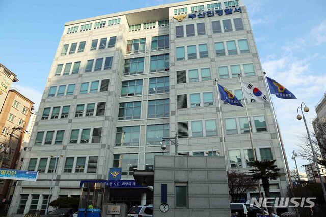 Busan Bar Owner Arrested for Women's Restroom Hidden Camera