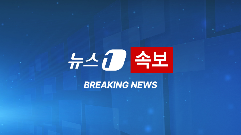 [속보] 코스피, '구천피' 넘어 9100선 돌파…2%대 강세