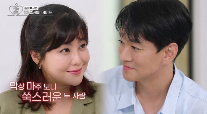40-year-old Solbi reported pink ♥ news with an actor of the same age ...