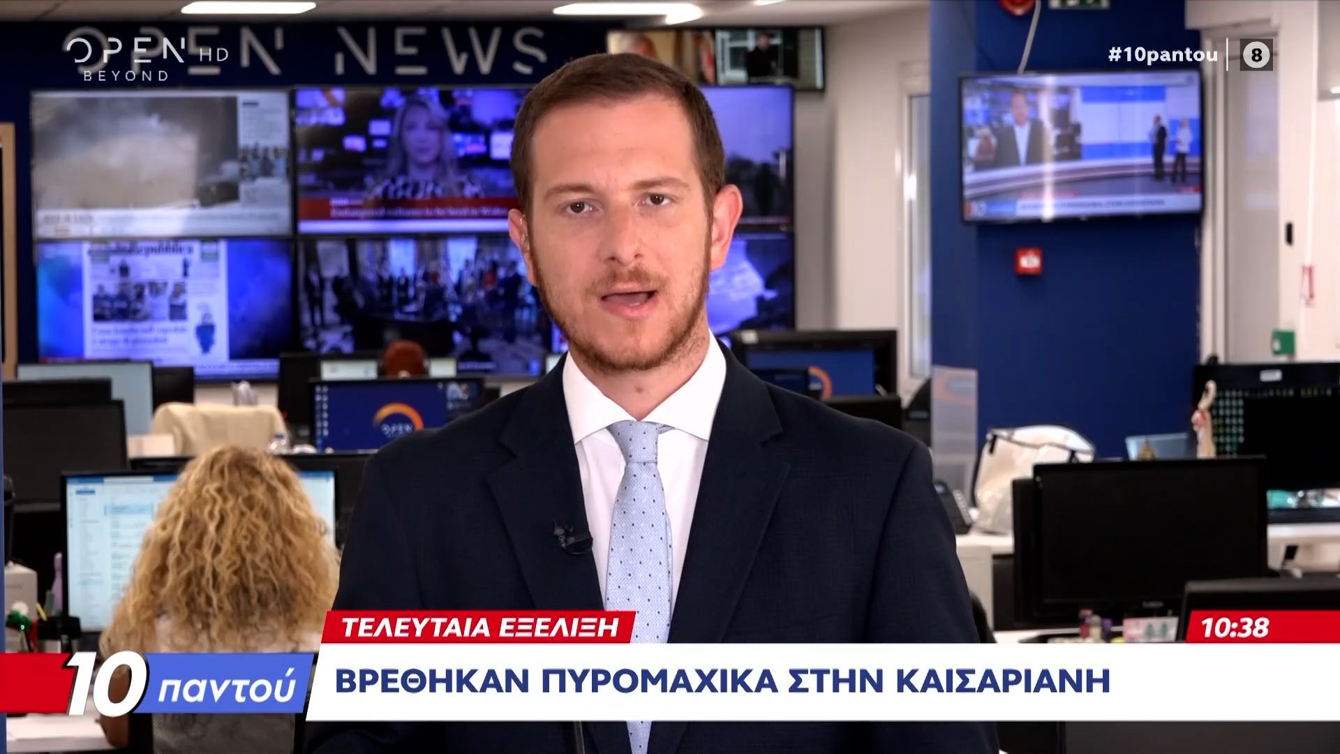 Βρέθηκαν στην Καισαριανή όπλα και πυρομαχικά