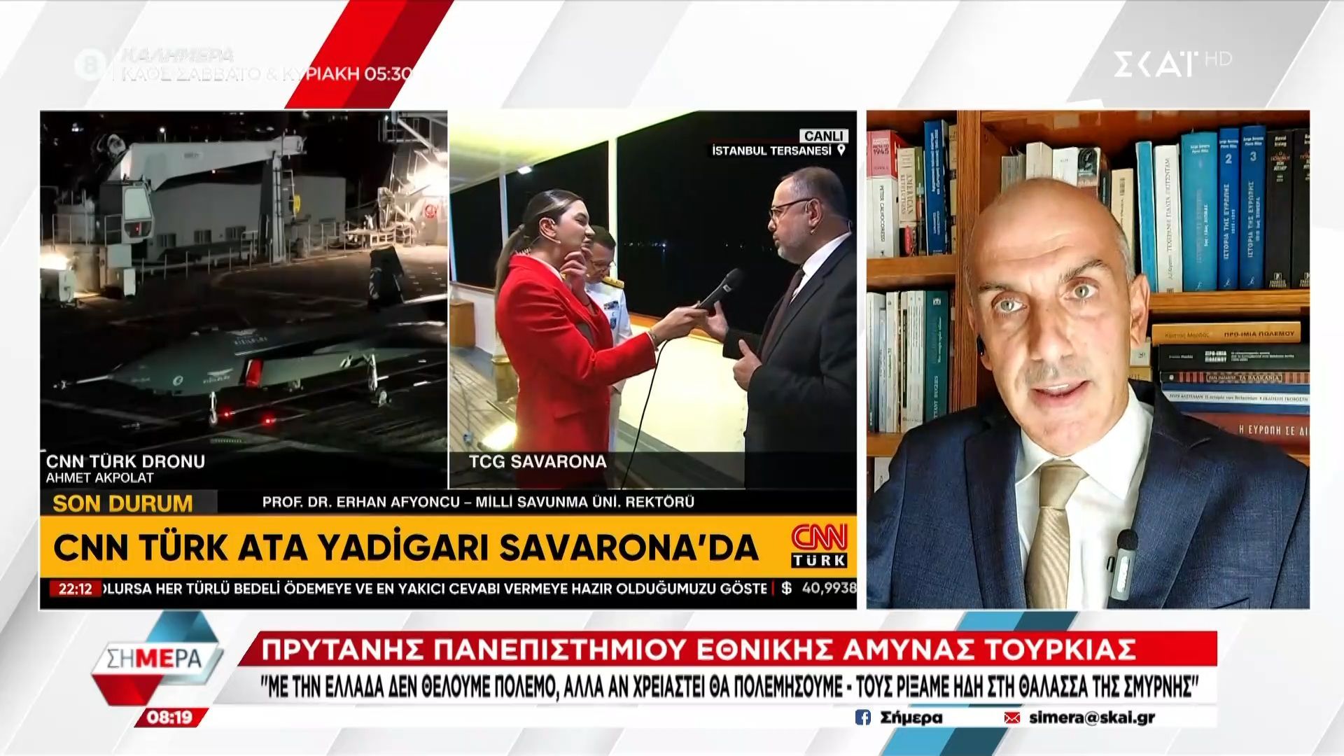Πρύτανης Πανεπ. Εθν. Άμυνας Τουρκίας: «Με την Ελλάδα δεν θέλουμε πόλεμο ...
