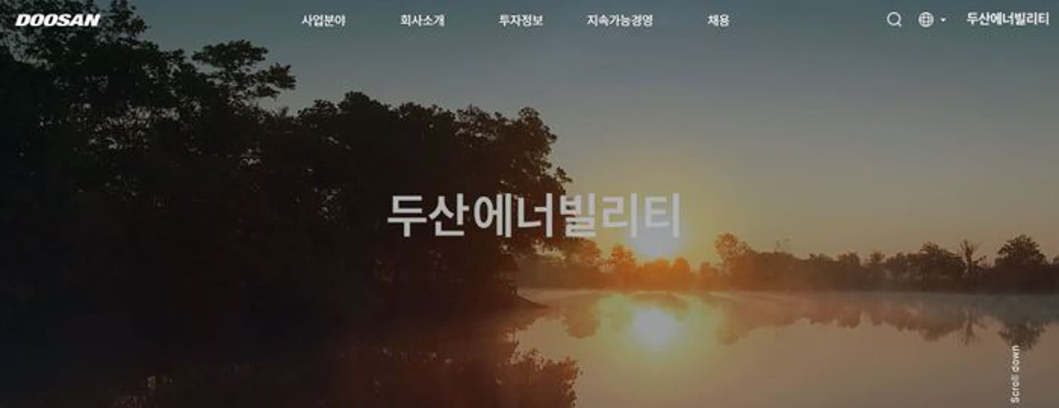 美 SMR '빅3'와 손잡은 두산에너빌리티, '글로벌 원전 파운드리'로 도약 준비