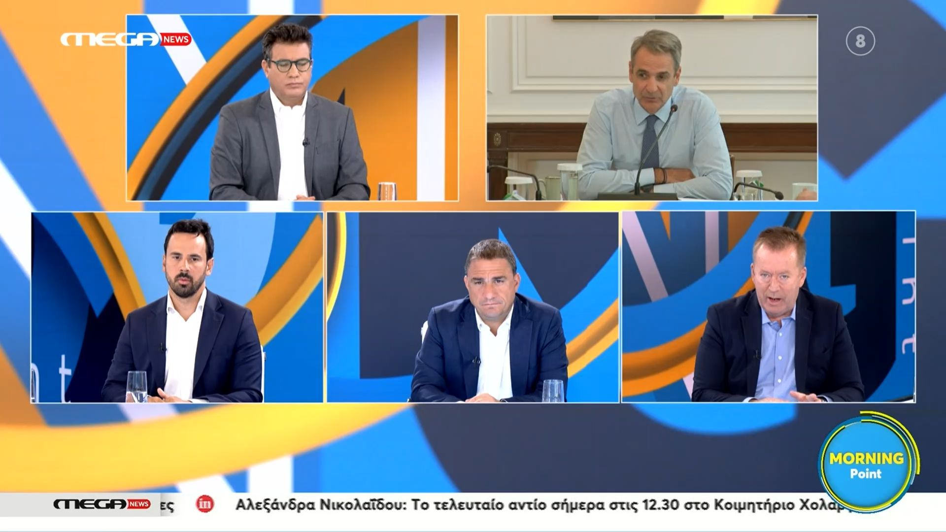 Β. Κόκκαλης, βουλευτής ΣΥΡΙΖΑ: «Ο κ. Μαρινάκης θέλει να διχάσει κι ...
