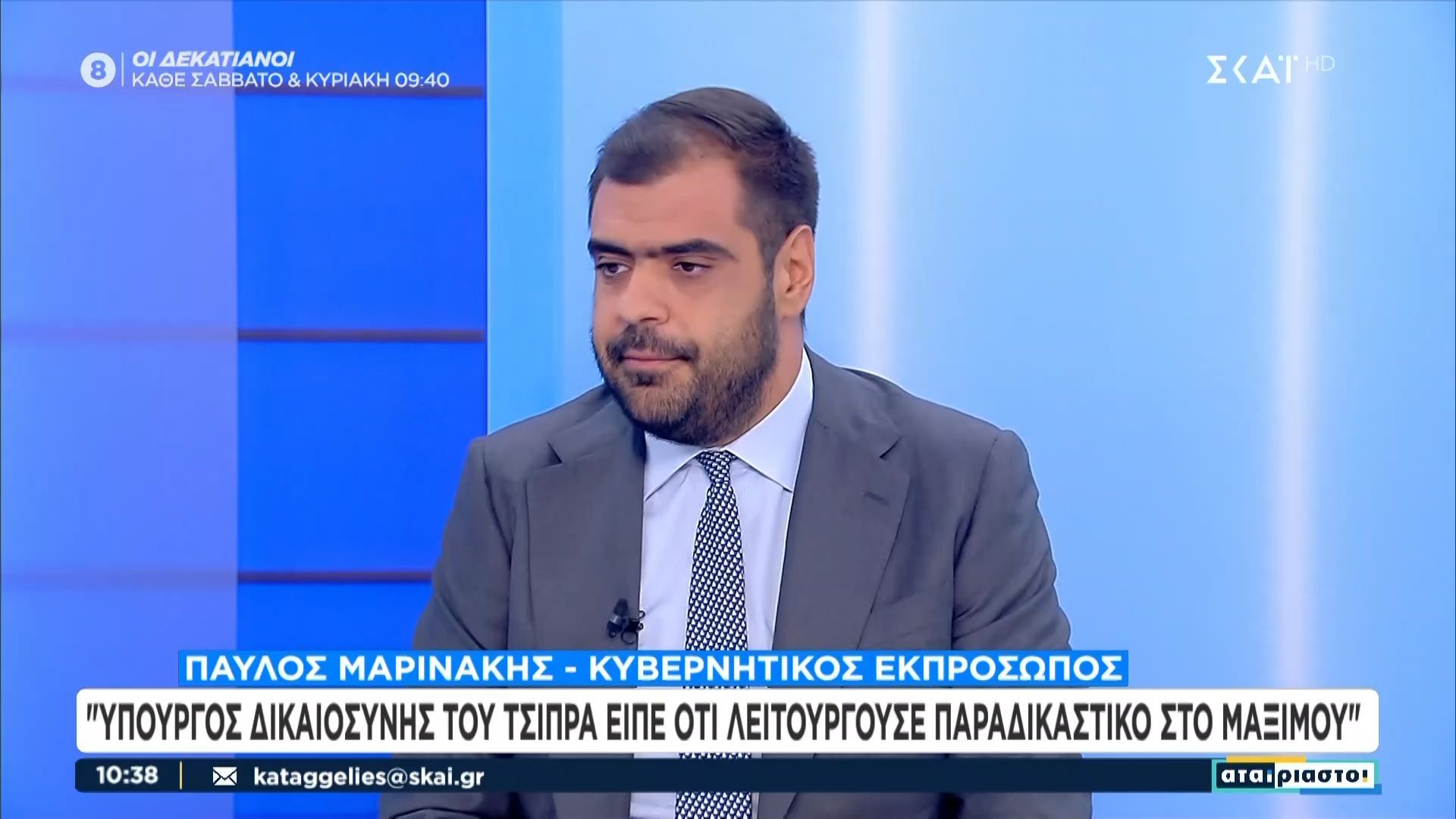 Π. Μαρινάκης: «Κανένας δεν έγινε πλουσιότερος επί Τσίπρα»
