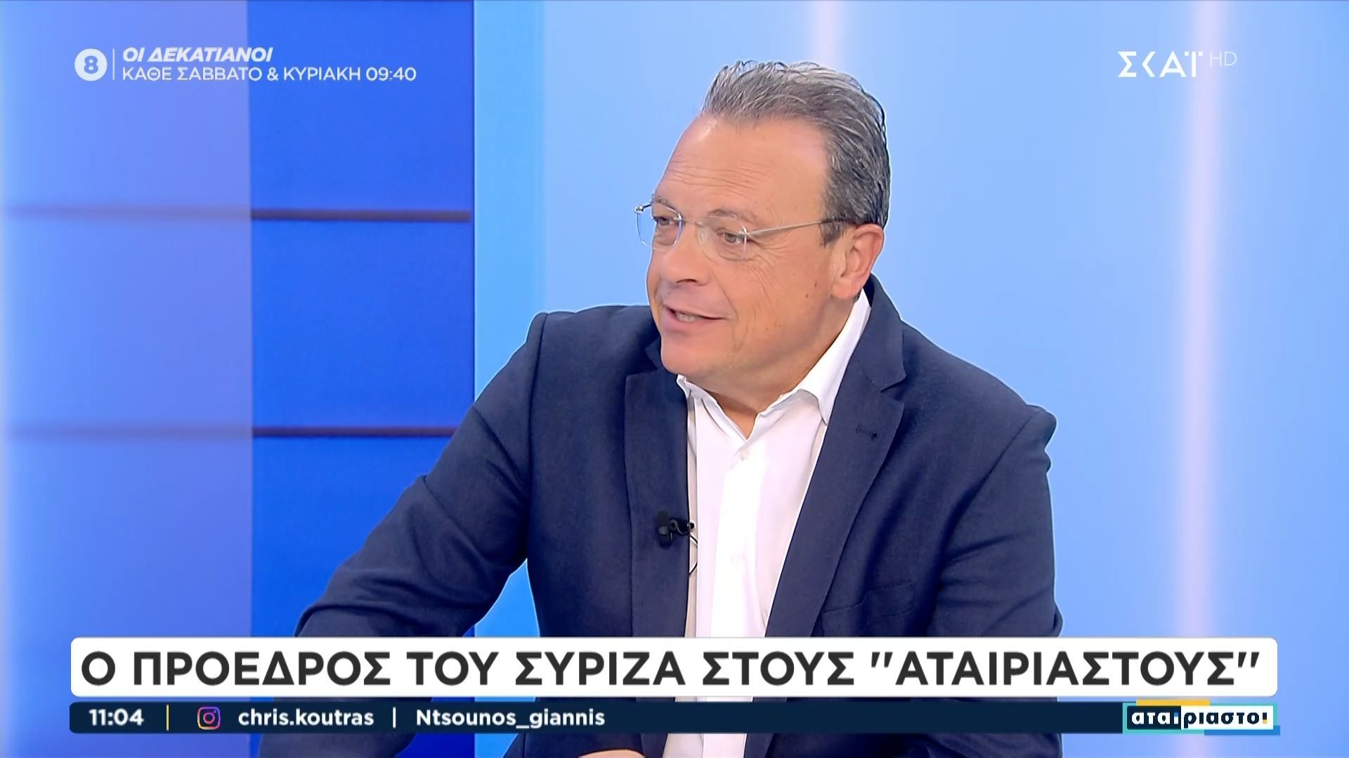 Σ. Φάμελλος: «Βλέπω δεν έχετε νεράκι – Ξκίνησε η ιδιωτικοποίηση του νερού;»