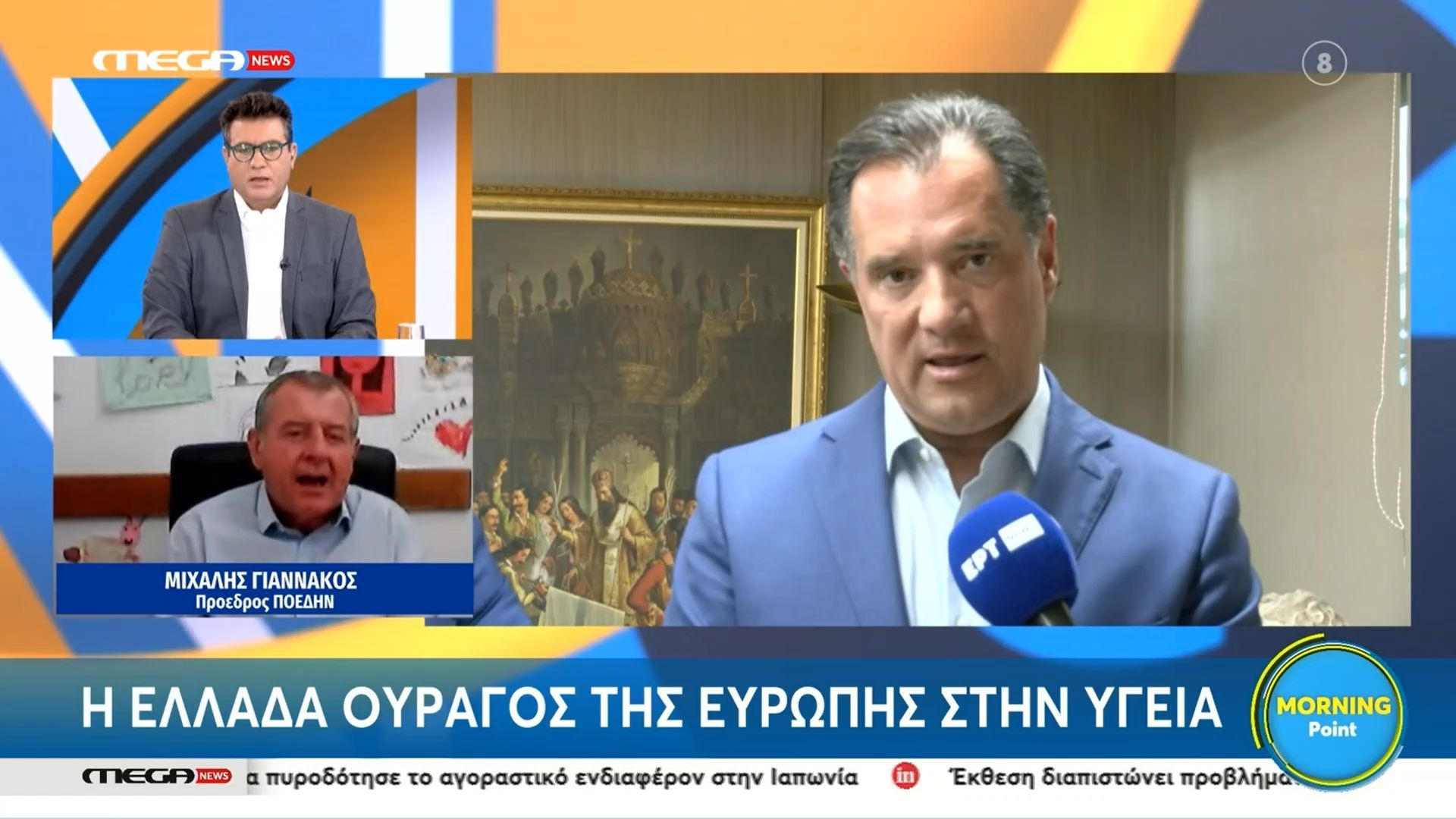 Ο Μιχάλης Γιαννάκος, πρόεδρος ΠΟΕΔΗΝ, μιλάει για όλα τα θέματα του ΕΣΥ ...