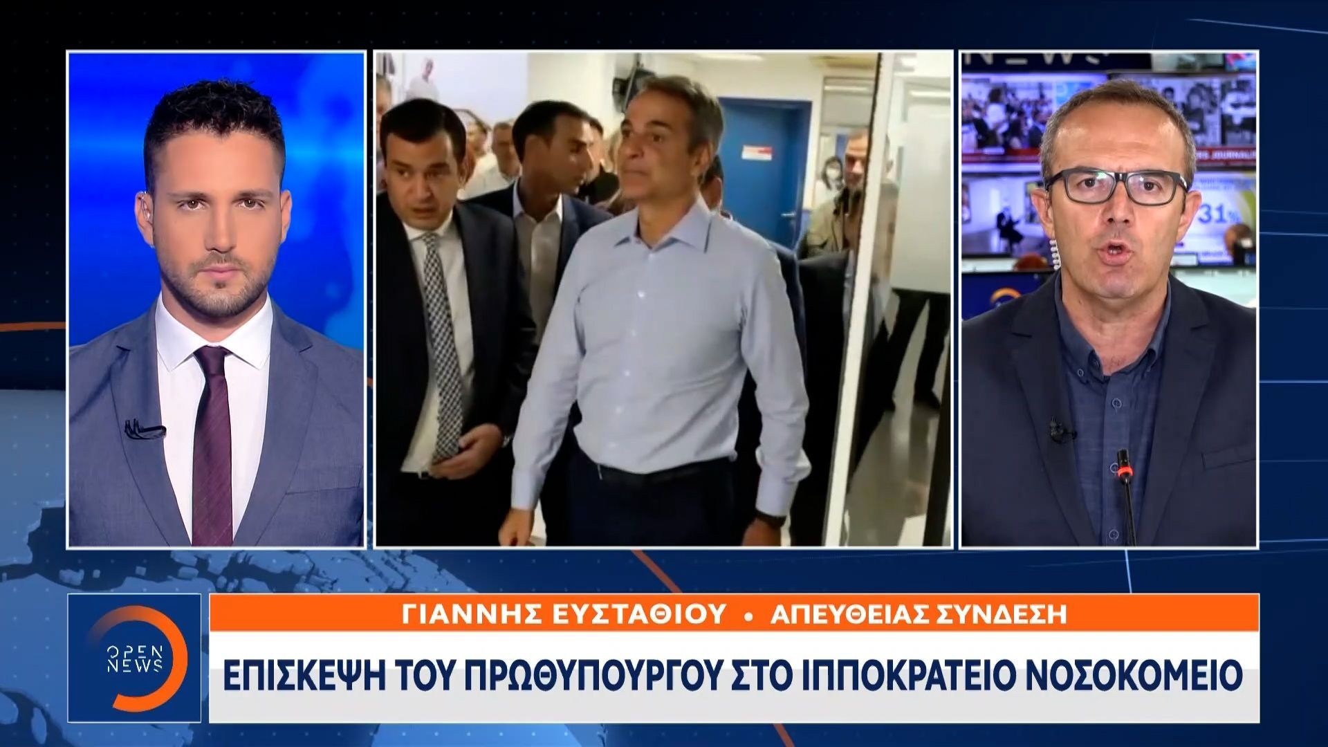 Το Ιπποκράτειο Νοσοκομείο επισκέφθηκε ο Κυριάκος Μητσοτάκης
