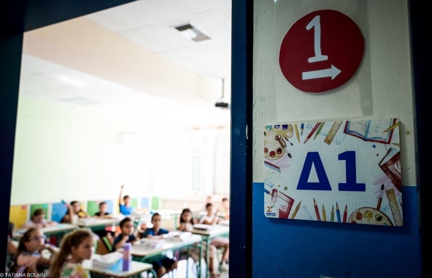 Αναστολή λειτουργίας σε δεκάδες νηπιαγωγεία και δημοτικά για τη νέα ...