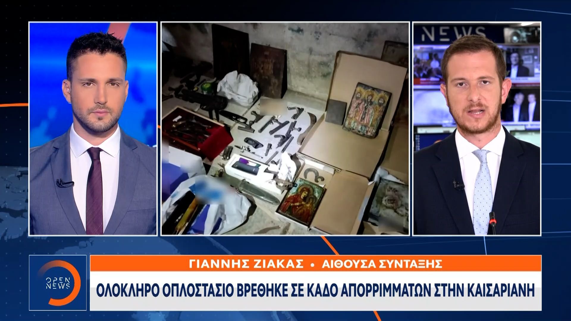 Συναγερμός στην Καισαριανή όταν πολίτης ανακάλυψε ολόκληρο οπλοστάσιο