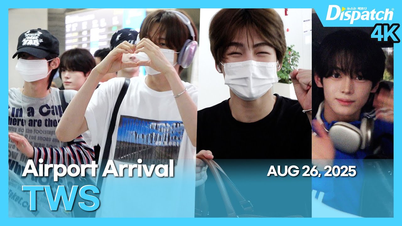 투어스, “짧은 입국길, 아쉽지만 상큼함은 과다에요~🥹💙” l TWS, “Short but intense freshness” [공항]