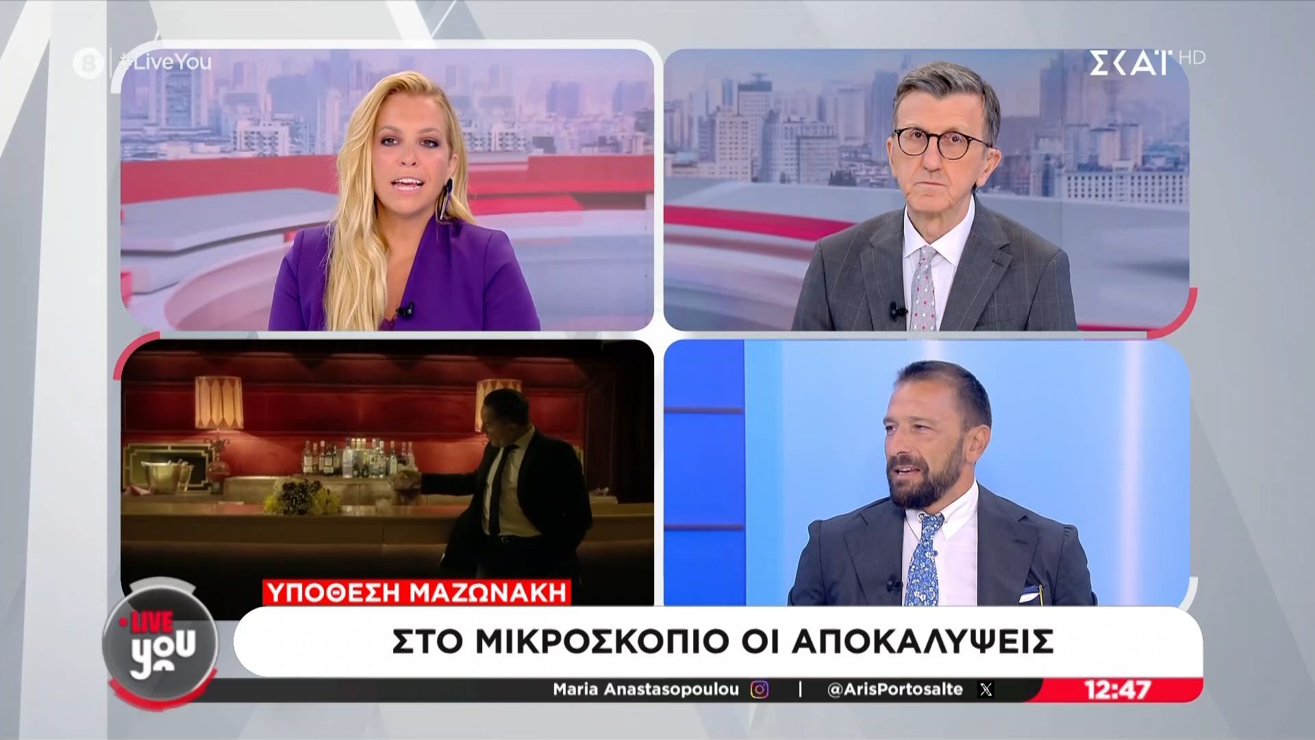 Γ. Μαρακάκης για υπ. Μαζωνάκη: «Δεν πρόκειται για παραβίαση ιατρικού ...