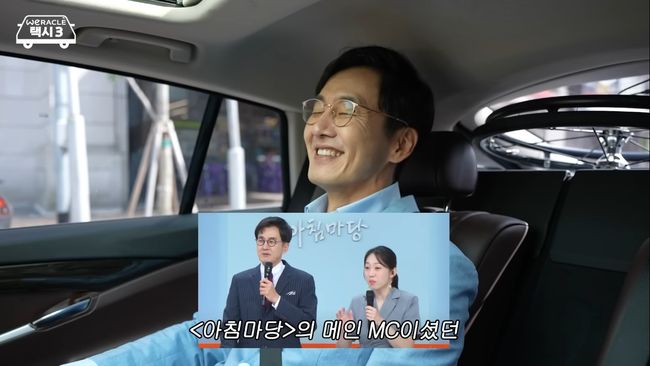 김재원 아나, '아침마당' 하차 26일 만 KBS 컴백.."사소한 기적" 첫 심경 ('위라클')[종합]