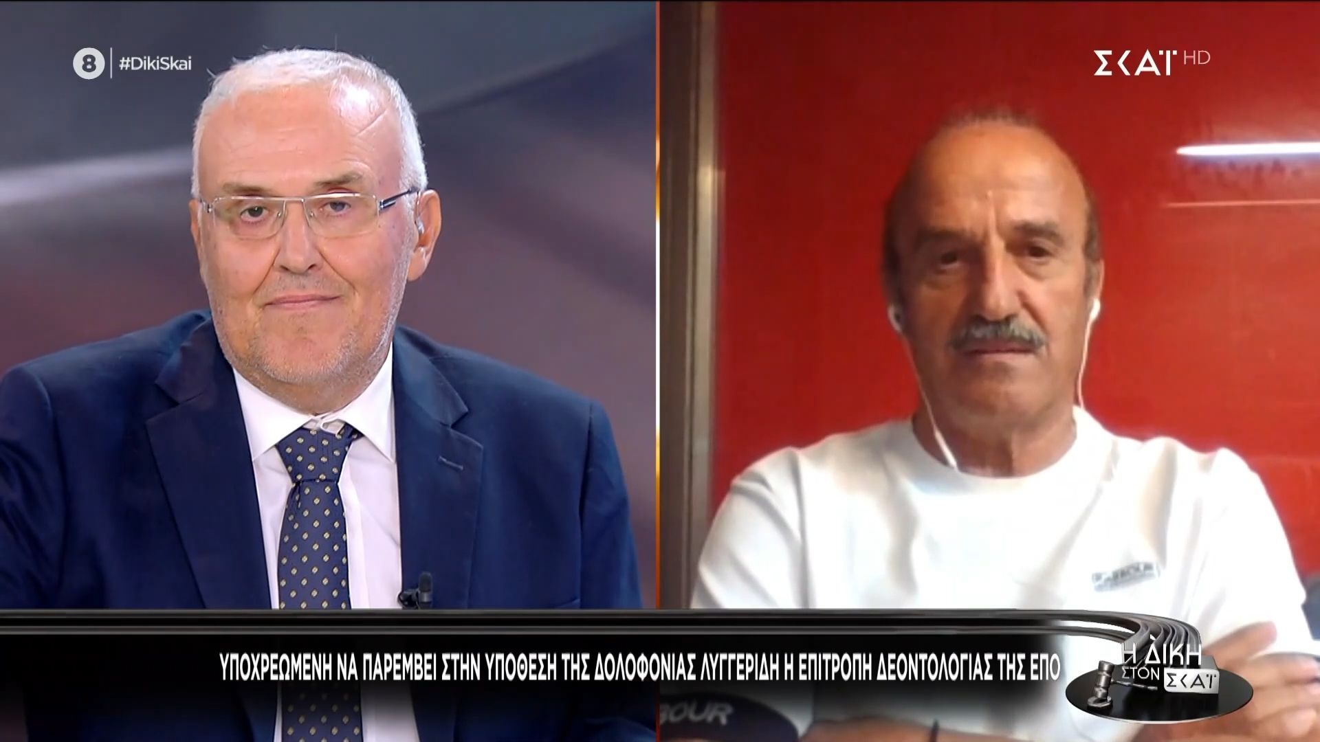 Θωμαΐδης σε Τζώρτζογλου: «Ως αναπληρωτής πρόεδρος ΕΠΟ, μπορείτε να ...