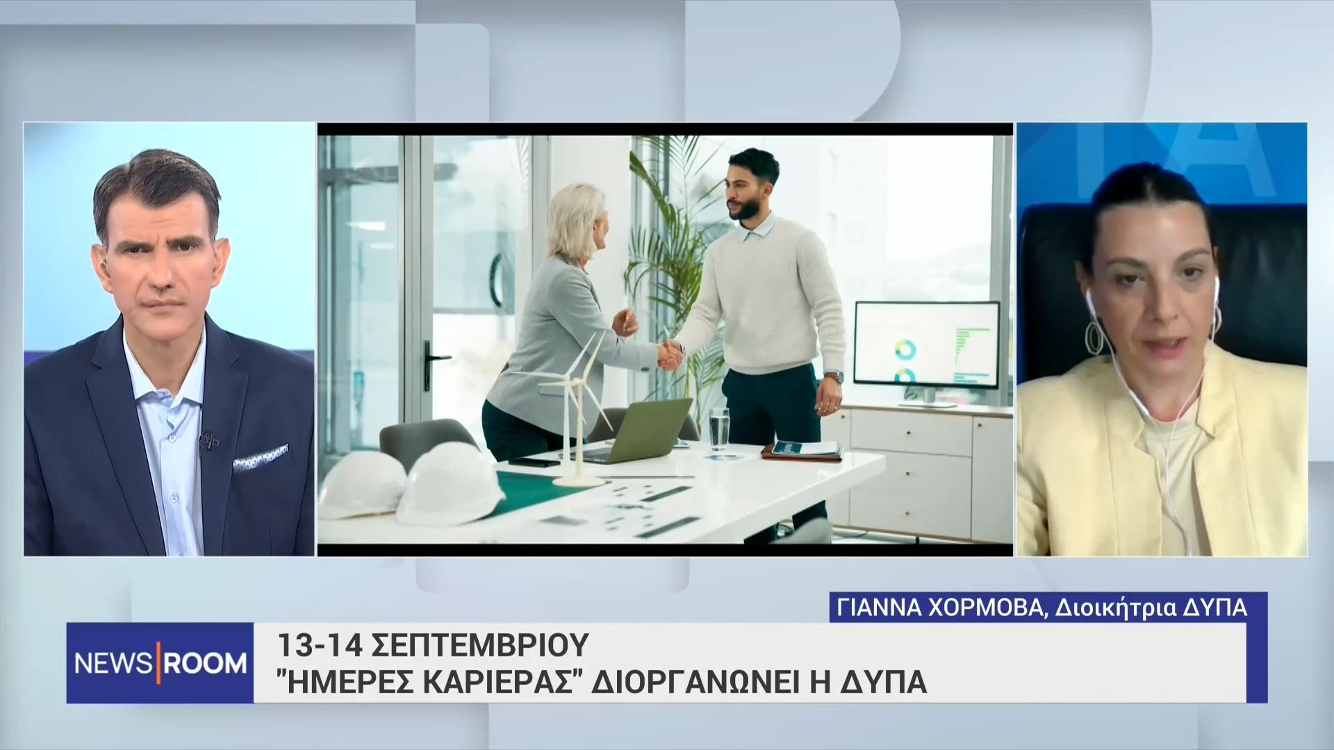 ΟΠΕΚΕΠΕ: 5 αγρότες πήραν 5εκ. ευρώ για εικονικές καλλιέργειες σε 5 χρόνια