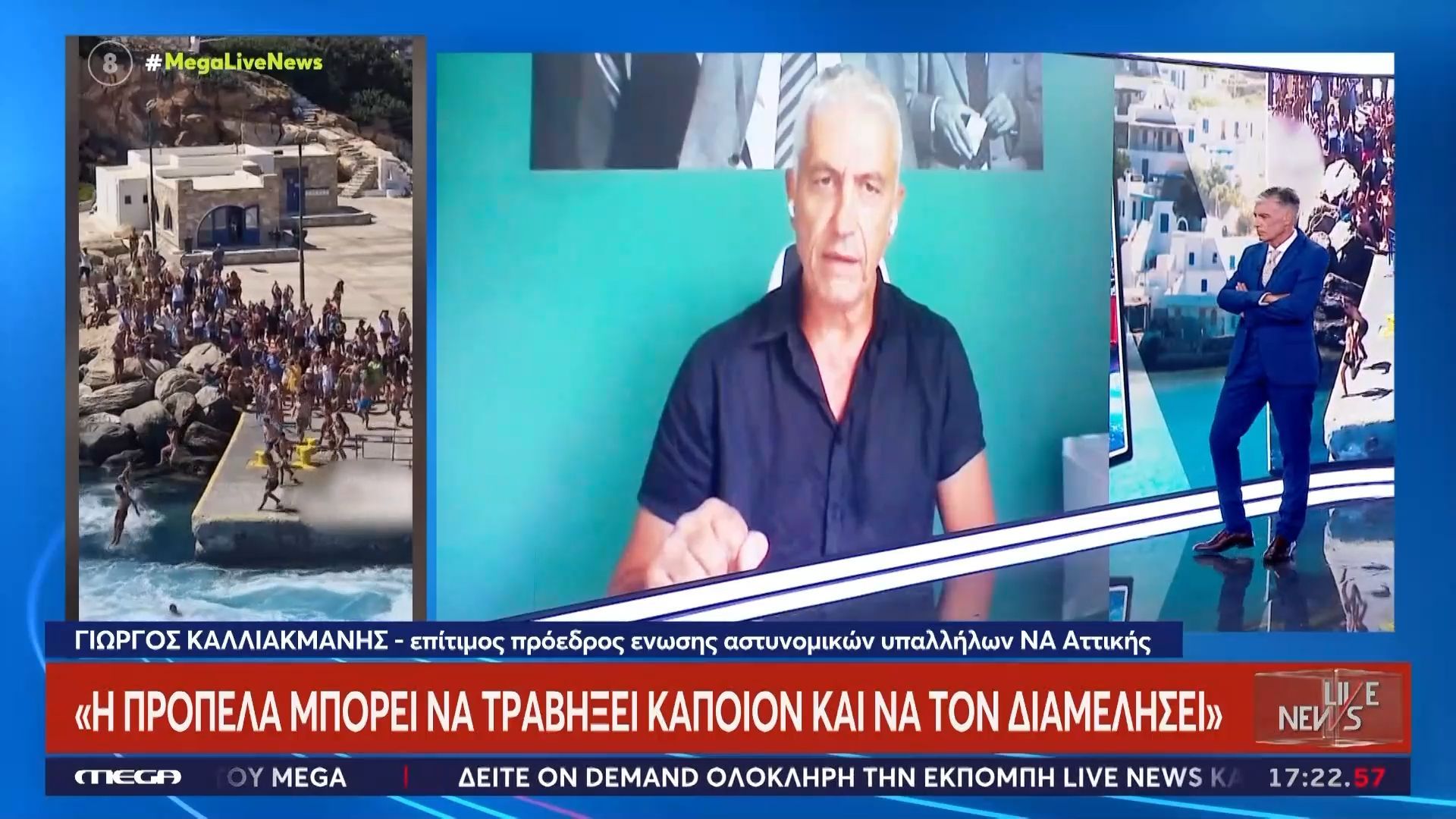 Σίκινος - Γ. Καλλιακμάνης: «Οι λιμενικοί κάνουν τους τερματοφύλακες»