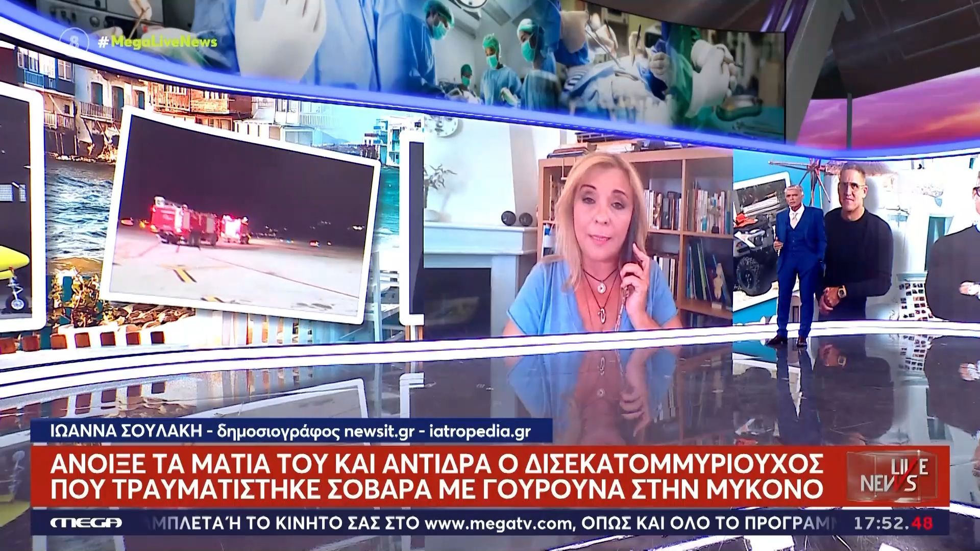 Τομ Γκρίνγουντ: Άνοιξε τα μάτια του ο δισεκατομμυριούχος