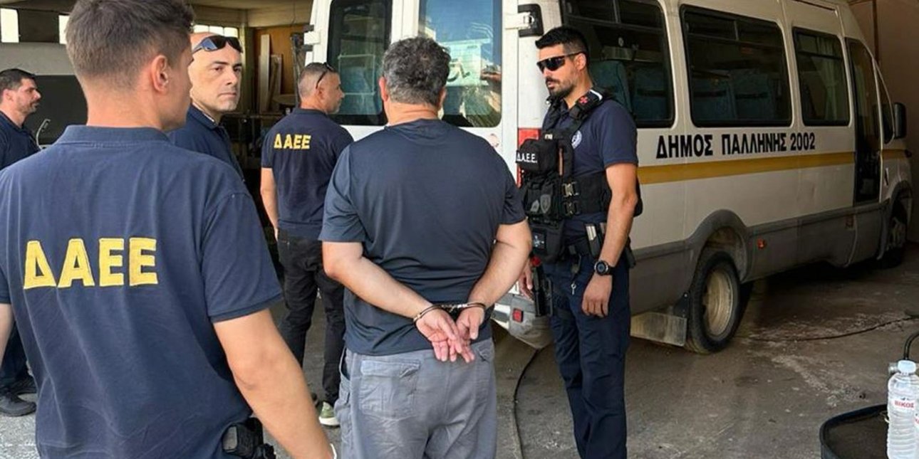 Παλλήνη: Άφηνε παιδιά ΑμεΑ σε δομές και μετά έβαζε φωτιές -Το ύποπτο ...
