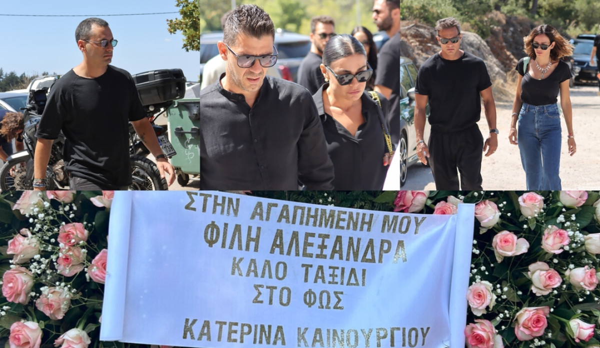 Αλεξάνδρα Νικολαΐδου: Συγγενείς και φίλοι τη συνόδευσαν στο τελευταίο ...