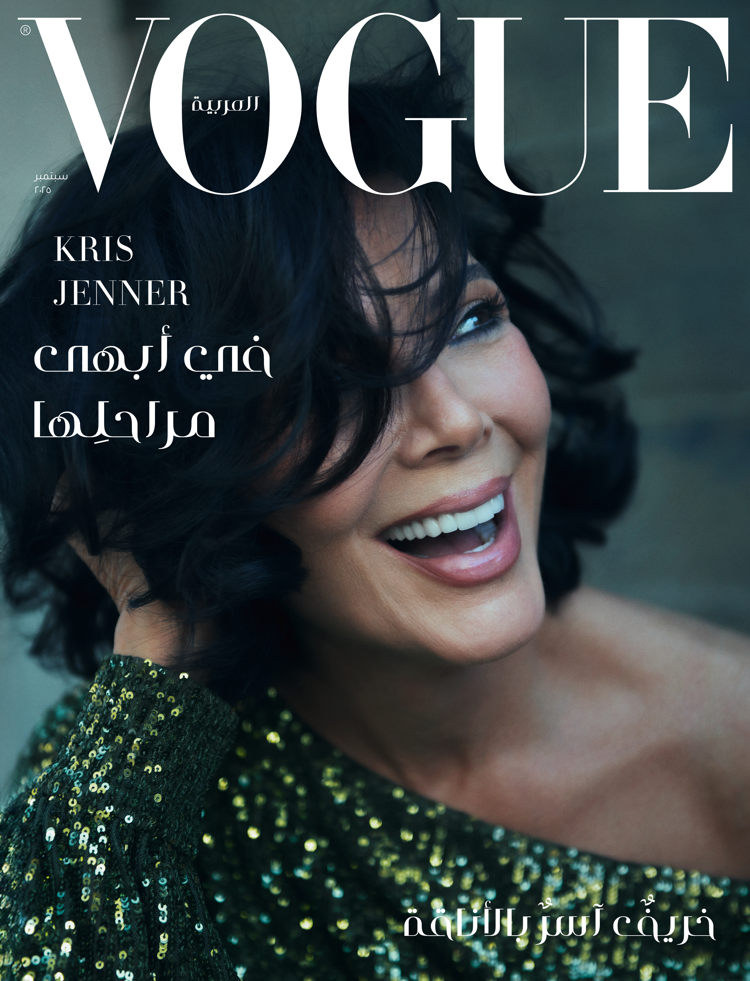 Kris Jenner opens up about viral facelift for Vogue Arabia: ‘This is ...