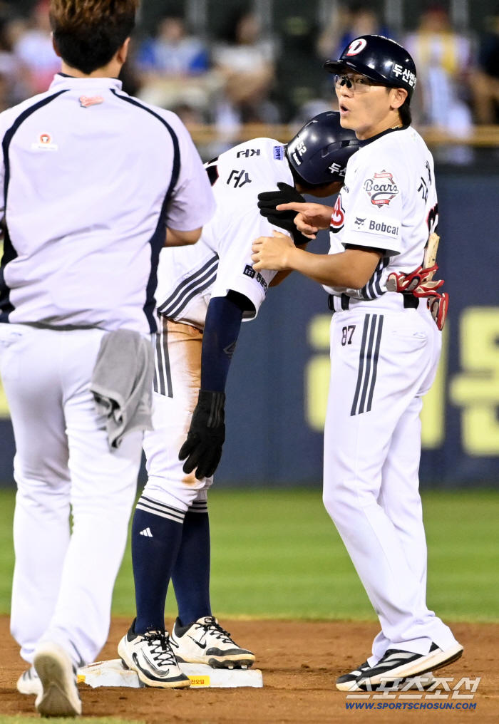 You're not hurt, are you? What Won Tae-in was as important as the ...