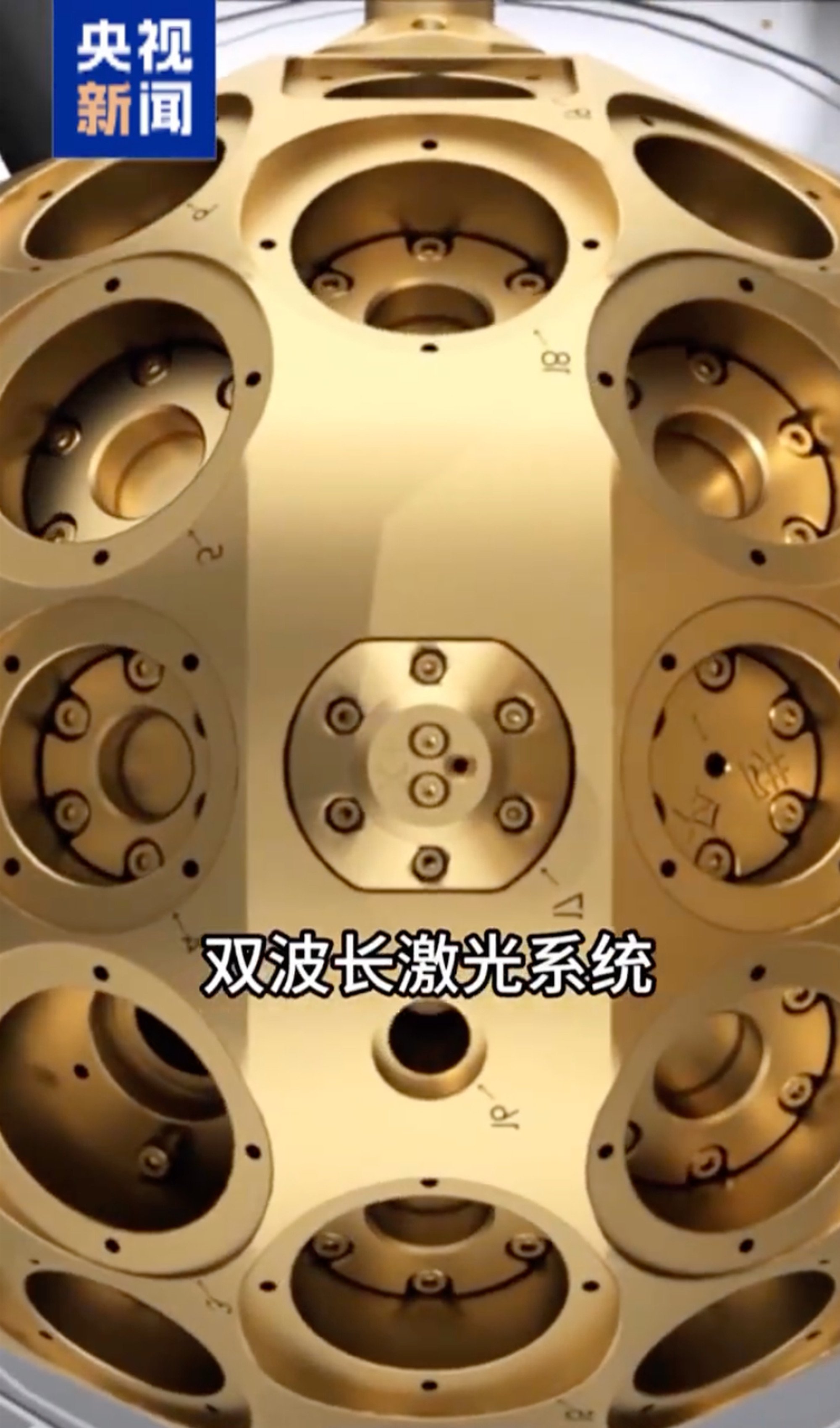 China’s Tiangong beats ISS in heated space research race