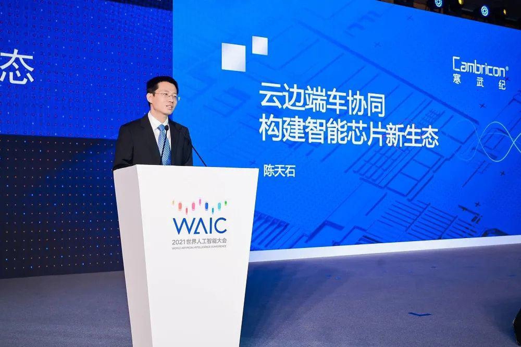 China’s ‘little Nvidia’ Cambricon sees 4,348% revenue surge amid AI frenzy