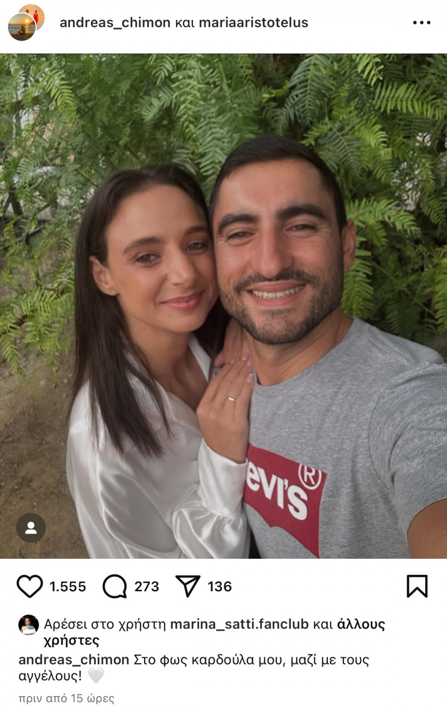 Έφυγε από τη ζωή η αθλήτρια του επί κοντώ, Μαρία Αριστοτέλους: Το ...